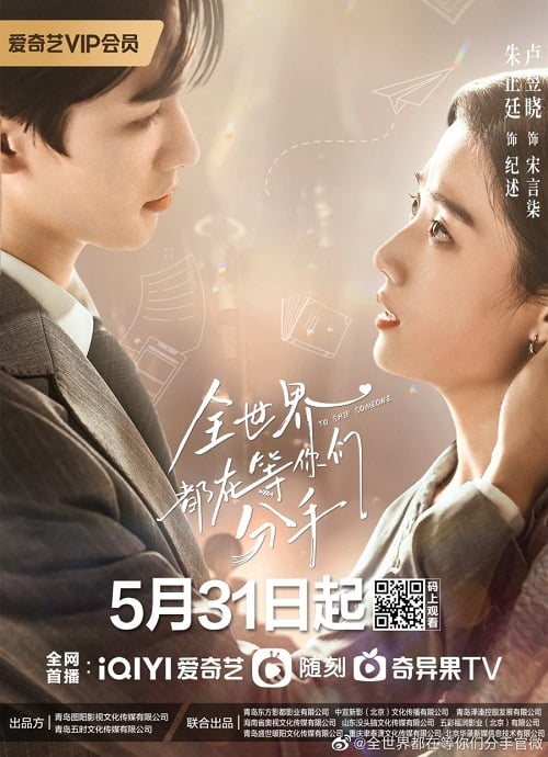 To Ship Someone EP 1-24 (2023) บอดี้การ์ดรัก โลกฟิคชั่น ซับไทย ดูซีรี ... To Ship Someone EP 1-24 (2023) บอดี้การ์ดรัก โลกฟิคชั่น ซับไทย ดูซีรี ...